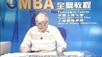 I09 第一节 案例:美国福特汽车公司流程再造1001