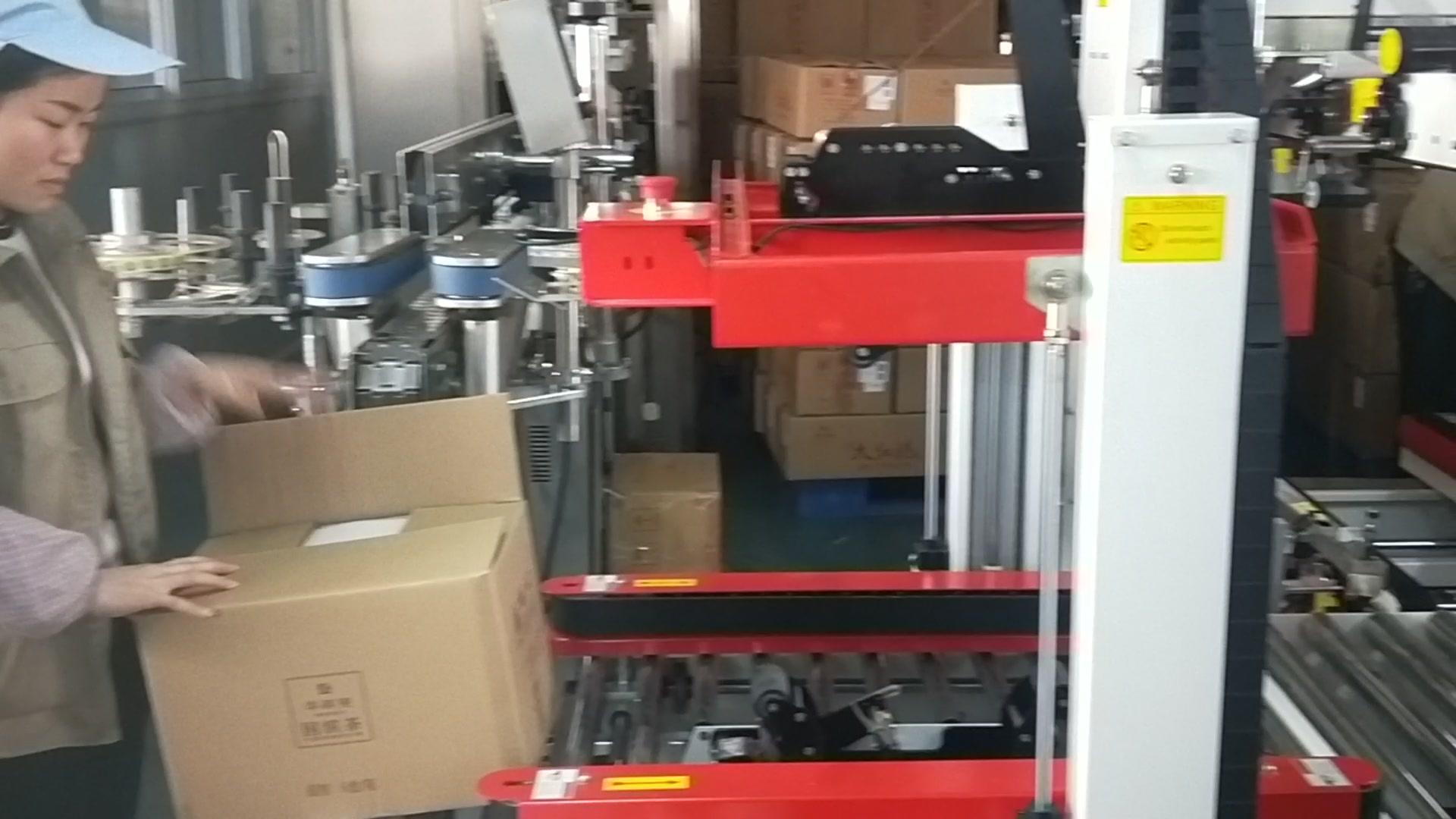 全自动调节封箱机,大小纸箱规格自动调节,实用性强,节省人工成本