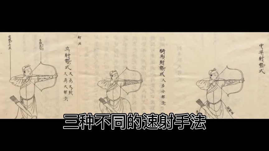 三种不同的手法,之前有人好奇拍一下#射箭 #传统弓 #速射