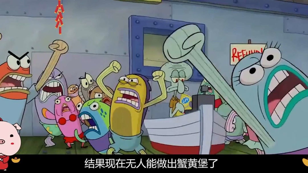 一部《海绵宝宝大电影》讲述了做人要诚实守信才会被认可!