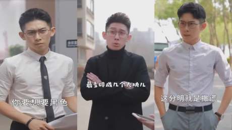 懂车侦探:小璐通过仔细观察发现了司机的真实身份