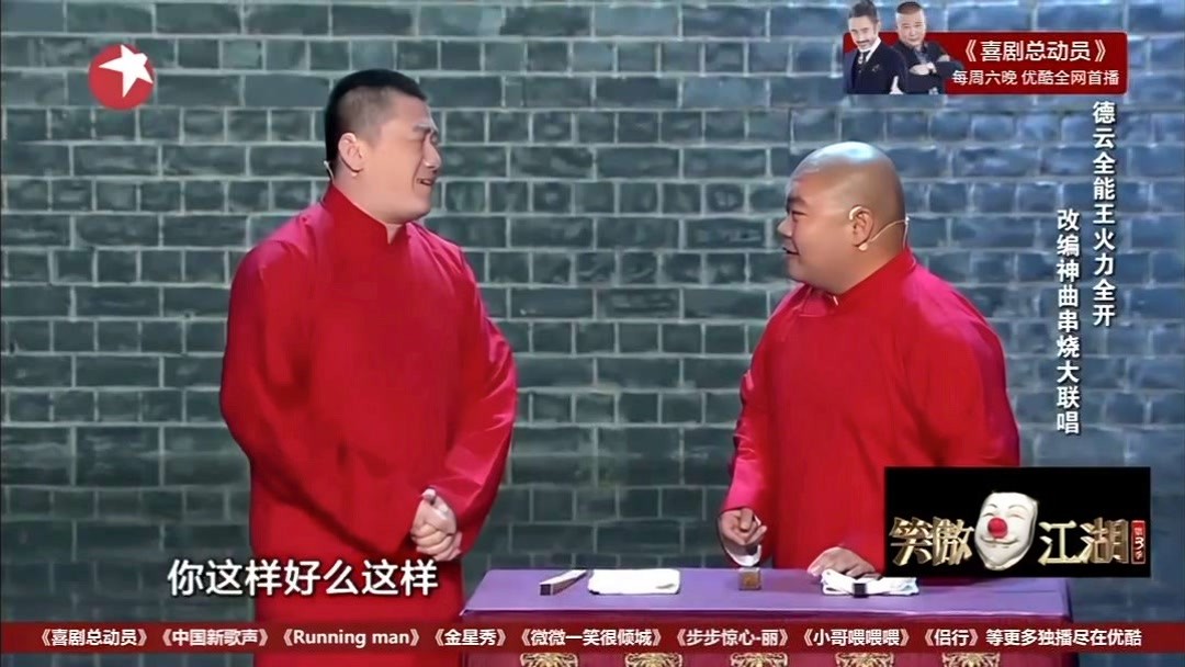 语言人才!用词不清 巧妙嘲讽