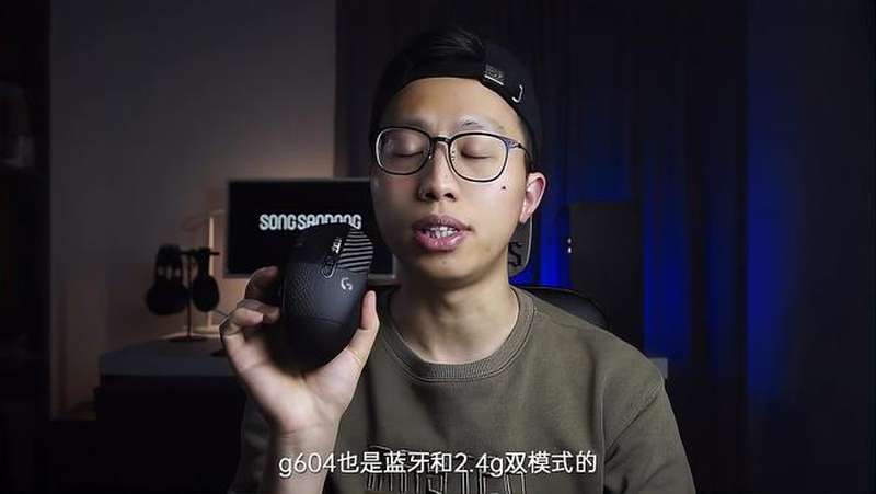 罗技无线游戏鼠标怎么选?一个视频看罗技在售的7款