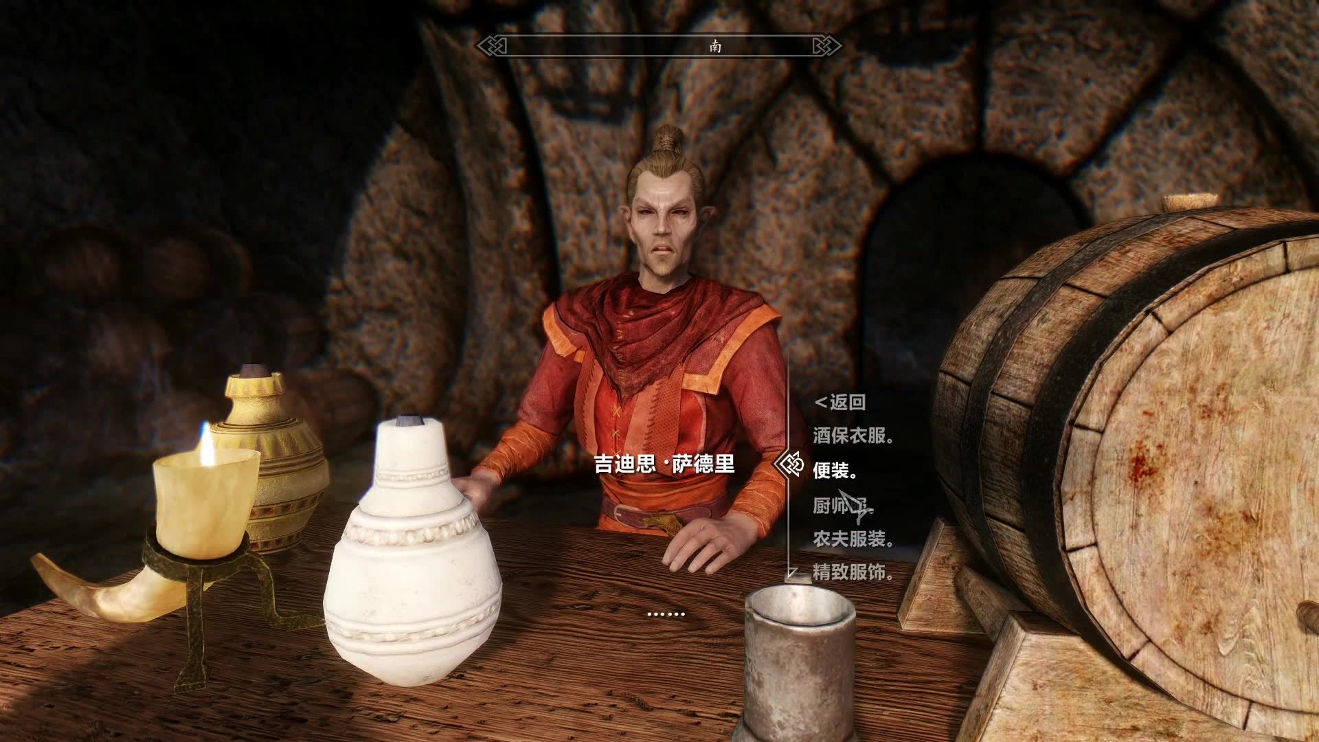 上古卷轴5双持传奇第六十五集--黑暗魔经;隐匿暮光