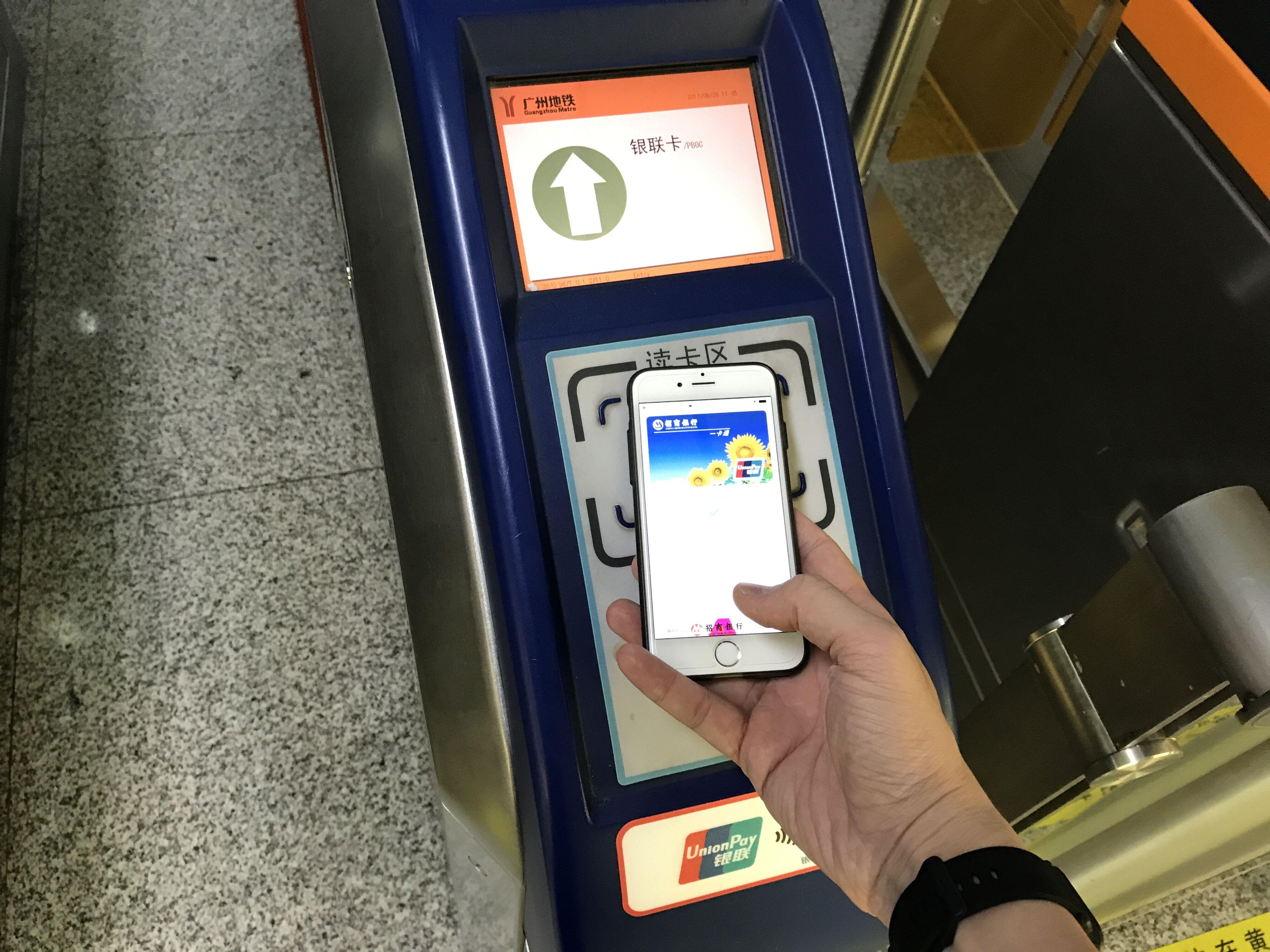 苹果Apple Pay搭地铁测试:方便快捷,但这些闸机暂不支持