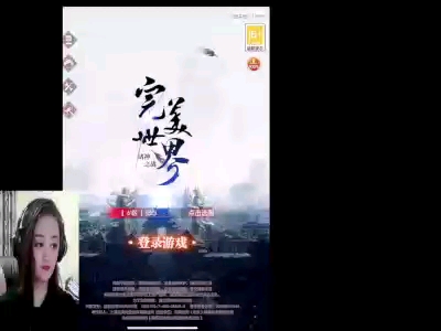 完美世界诸神之战