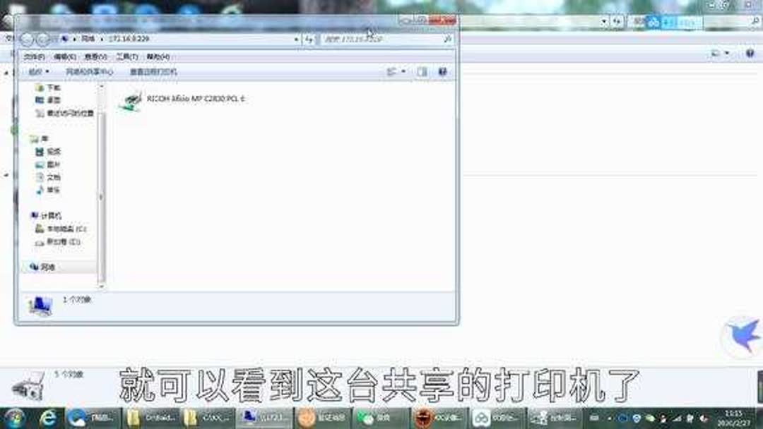共享打印机,怎么让一台打印机多人共同使用?不用网线和路由器