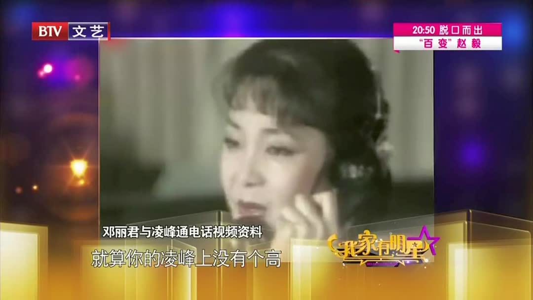 我家有明星:老师教孩子绕口令不按正规的教,李伟健无奈