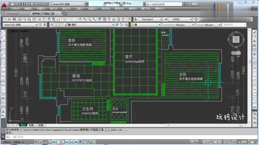 AutoCAD填充技巧知识:CAD怎么填充?CAD填充的图案看不见?
