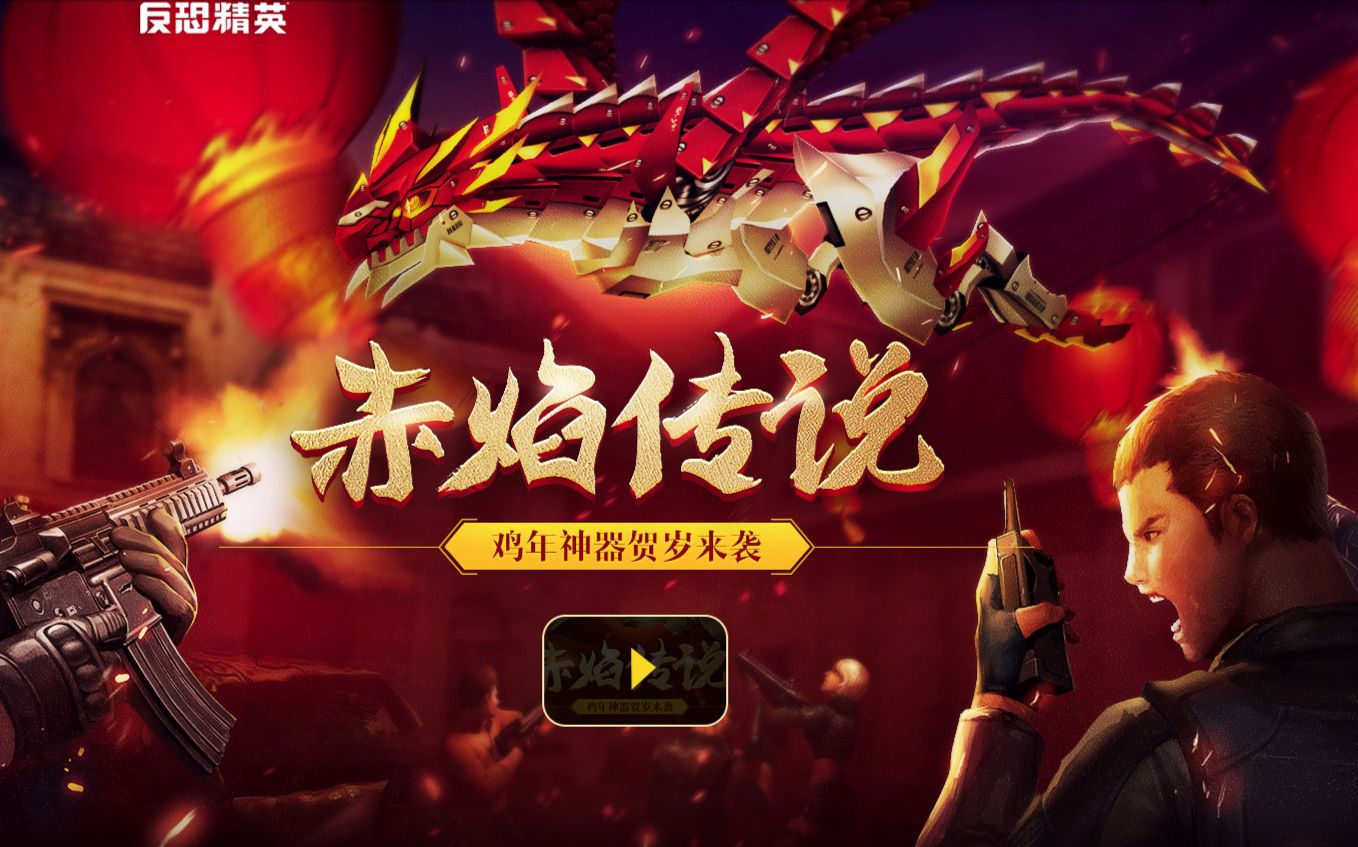 *毒*CSOL*第38期~介四里没有万过的船新版本,挤需体验三番钟,里造会...