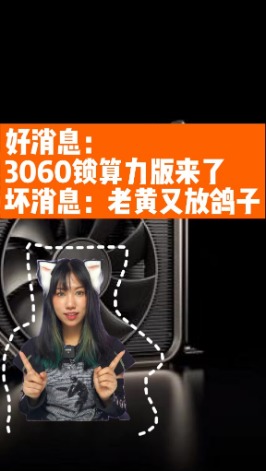 电脑显卡等等党啊,显卡里的水很深,你把握不住