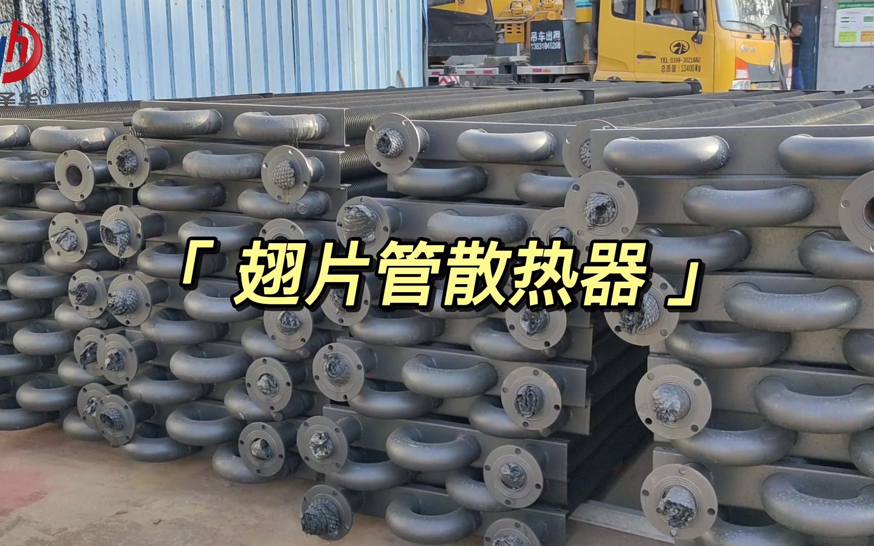 大棚热镀锌冷绕翅片管