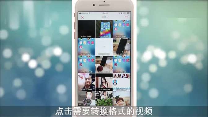 格式工厂怎么把视频格式转换?