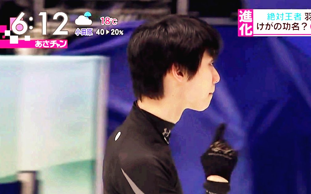 【羽生结弦】161201 恋舞话题 + 新4周着手