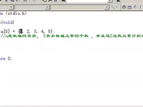 98_数组_2_数组的简单使用