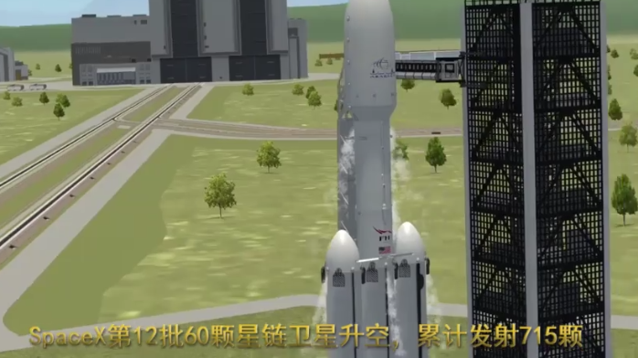 模拟:SpaceX第12批60颗星链卫星升空,累计发射715颗