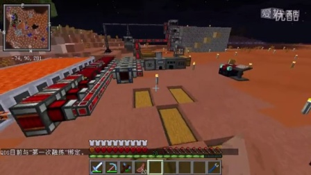 《我的世界》科技多模组生存pe.1