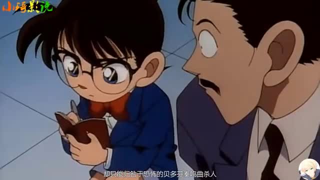 《名侦探柯南》中最恐怖的一个案子, 柯南永远无法释怀