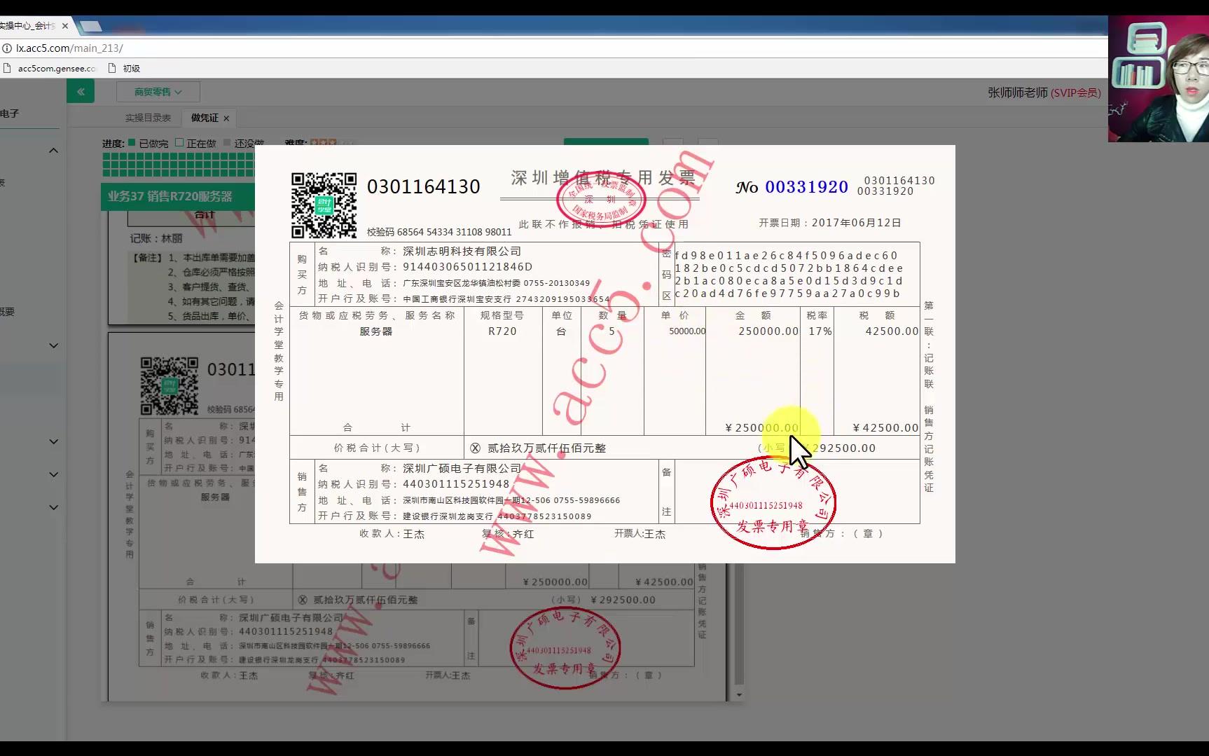 商业会计手工帐_商业会计培训班_商业会计电脑做账培训