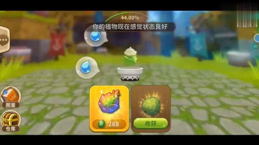 迷你世界:新活动蓝钻礼包,竟可以免费领取小熊猫皮肤?