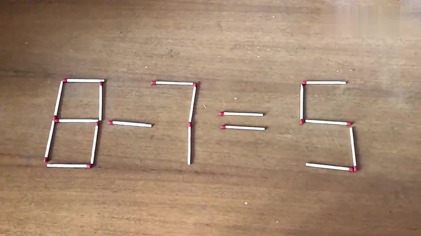 简单数学题,8-7=5,如何移动火柴棒,使等式成立