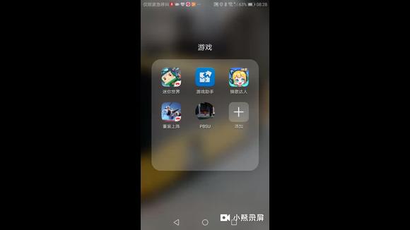 宇通巴士模拟2020第二期