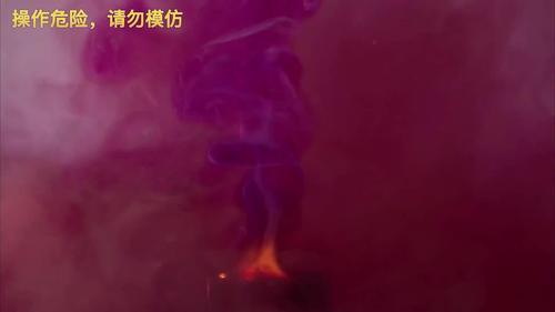 化学实验:熔化的碘和钛粉,专业操作,请勿模仿