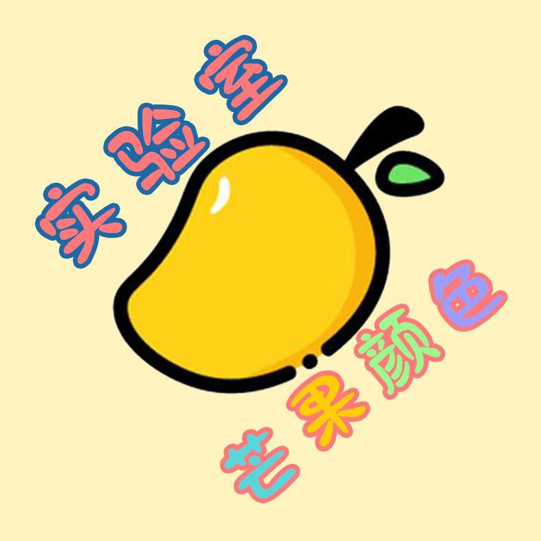 芒果颜色实验室 