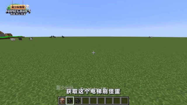 自动电梯命令方块!你绝对没见过如此还原的电梯!