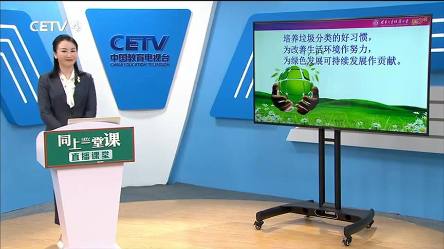 3.20 小学一年级(下) 综合实践:垃圾去哪儿了(二) 吴涛