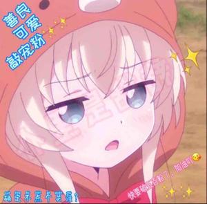 甜辞敲甜吖 