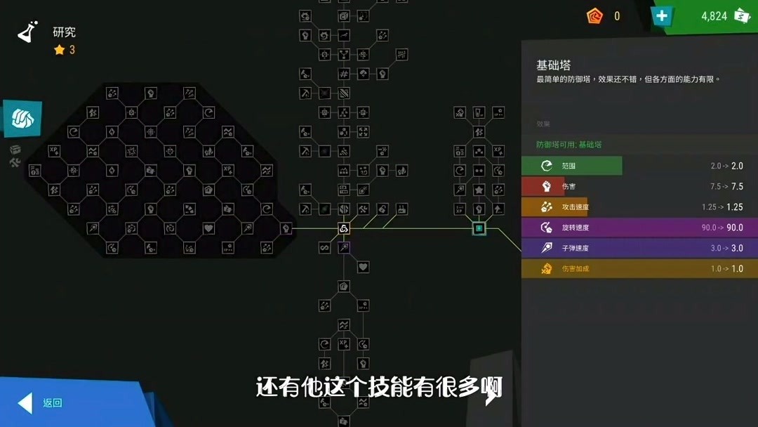 最硬核的塔防游戏,塔防模拟器,光是开头就已经让你大吃一惊了