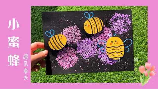 原创花丛中的小蜜蜂儿童创意绘画水粉画剪贴画少儿美术教程幼儿园...