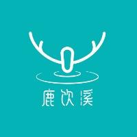 重庆鹿饮溪动画工作室 