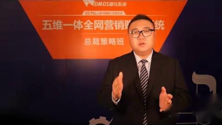 何承翰分析企业网络营销做不好的3种原因