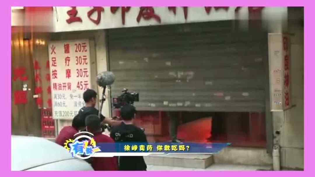电影[我不是药神]来泉城宣传徐峥、宁浩、王传君是否成爆款,娱
