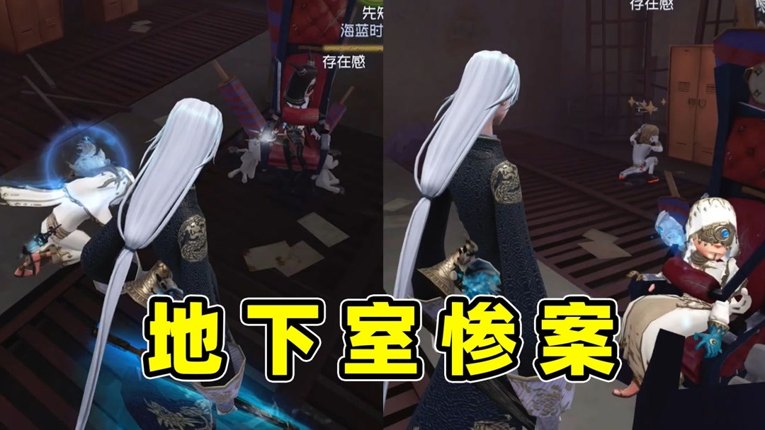 第五人格:电竞记者黄鸭现场解说,宿伞之魂地下室惨案是如何酿成