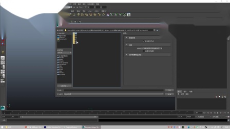 Maya动画制作10.31.4