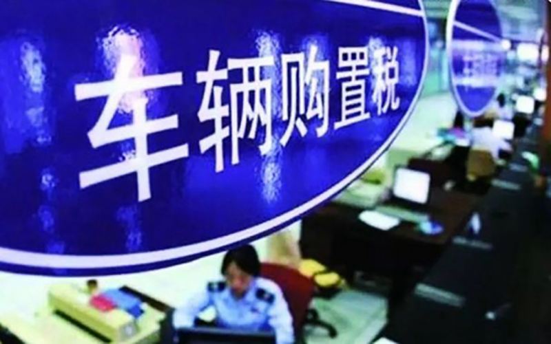 2018年买车会更便宜吗?汽车新政5大变动告诉你