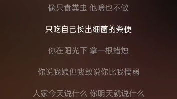 苏打绿 彼得与狼