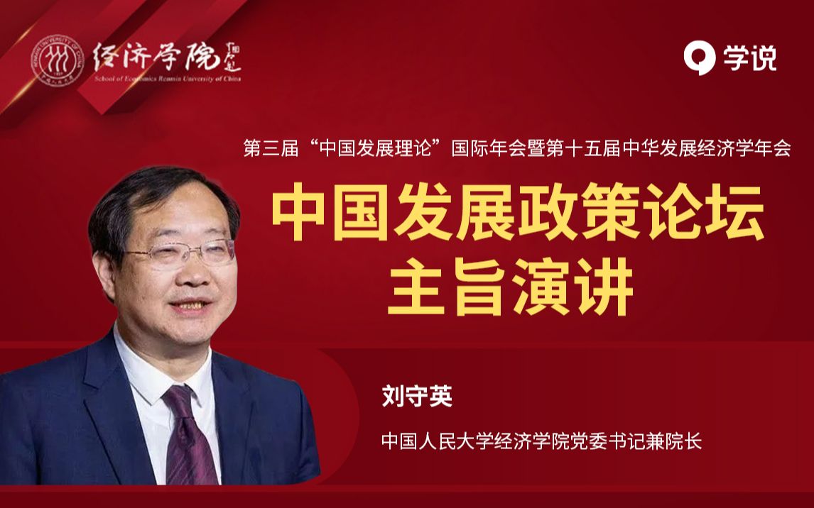 “高增长依赖症”如何破局?我国经济高速增长,这四点必须审视!