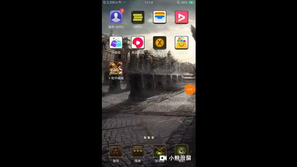 手机版cs1.6下载教程