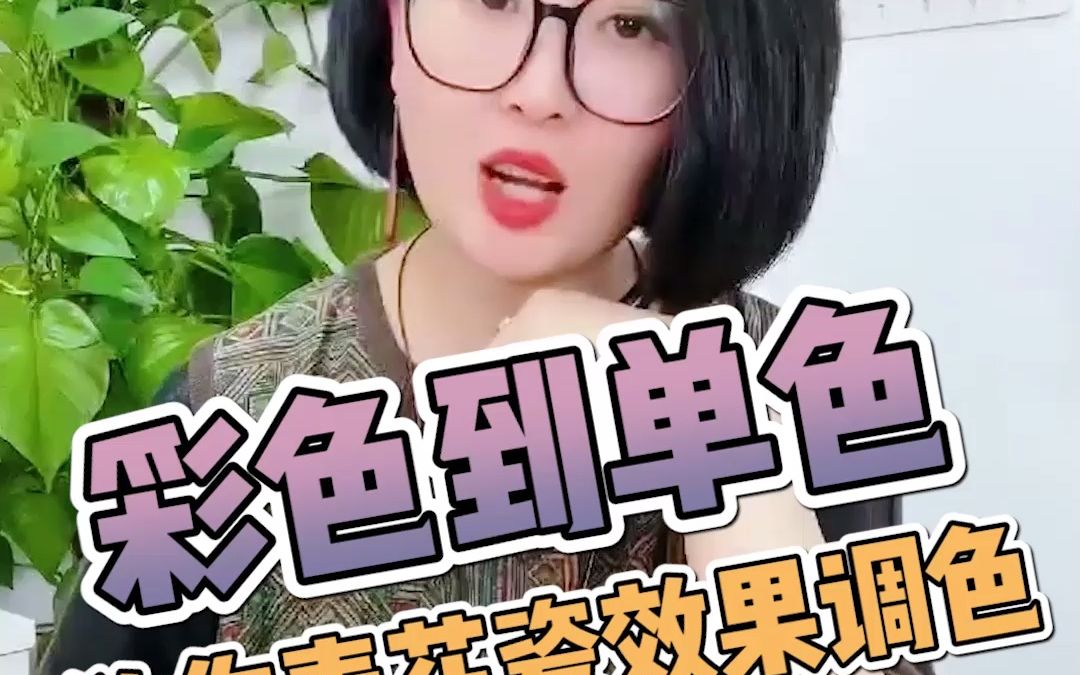 wacom 手绘板 插画 教程 视频 余雨桐老师作品 学习国画绘画基础