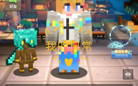 我的世界模组系列