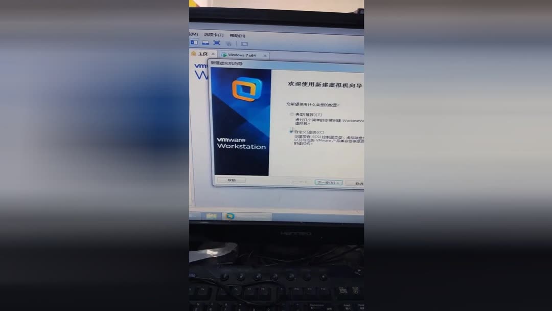 虚拟机安装系统教程,简单操作,希望能帮到你。