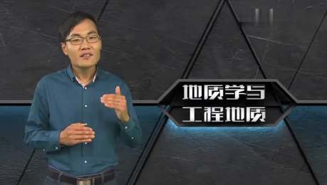 岩体力学-结构面、结构体