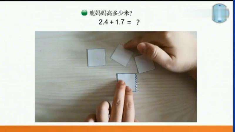 小学数学(北师大版)四年级下册,第一章《小数的意义,比身高》