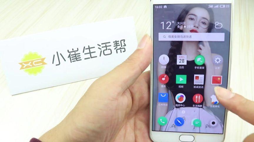 微信使用久了就会卡顿,一分钟教你解决它,让手机更流畅!