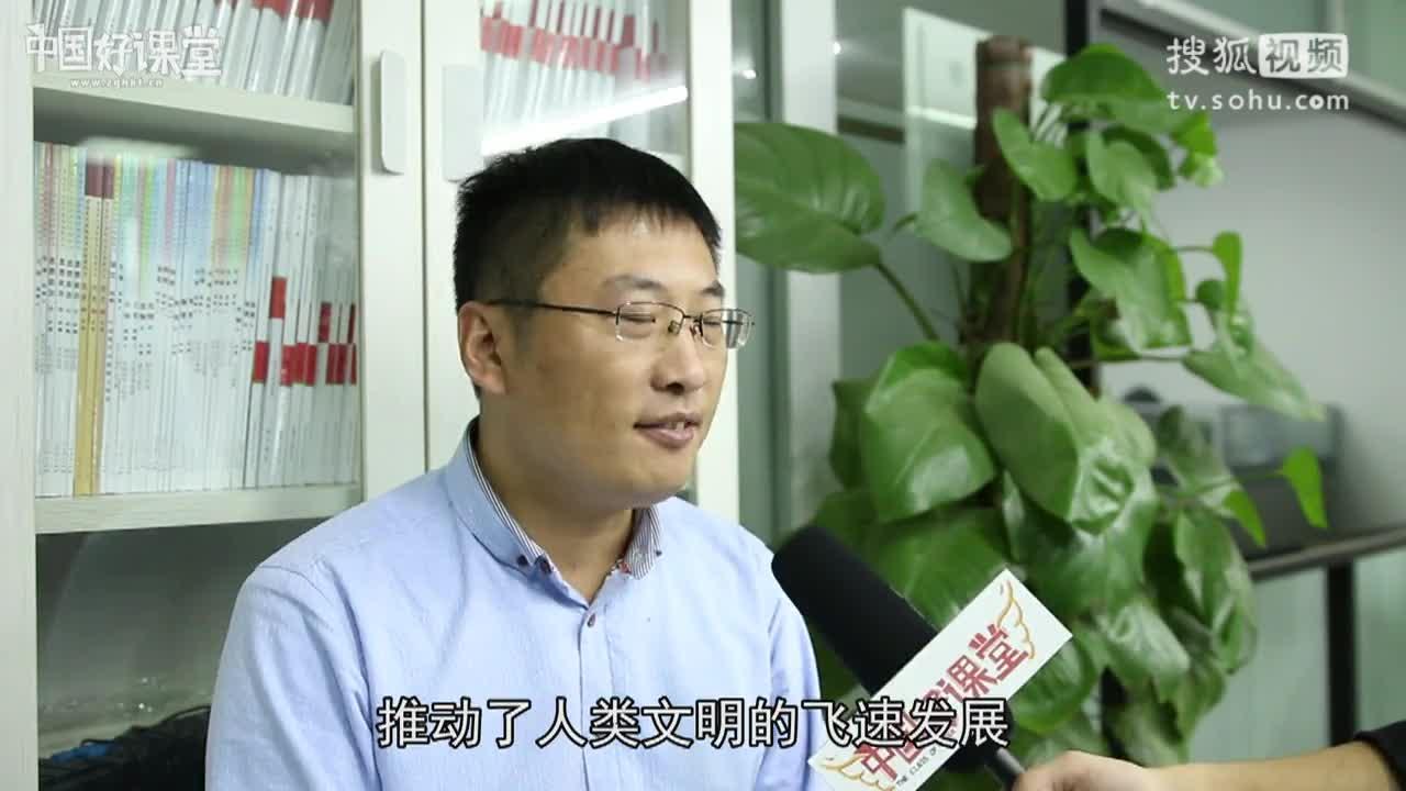 高中历史教学视频:世界经济全球化趋势