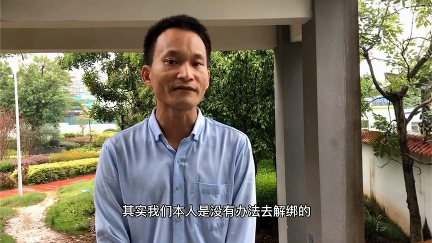 刷卡机怎么解绑